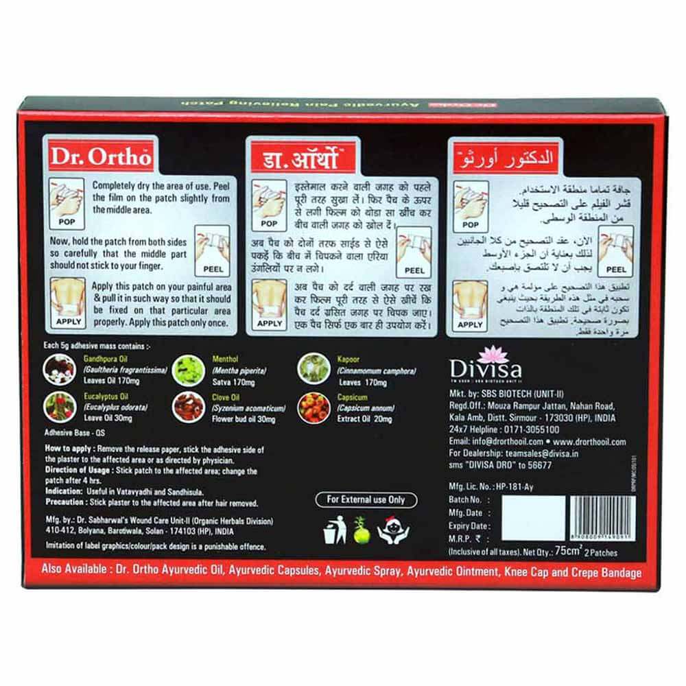 Dr.Ortho Pain Relieving Patches, 2 Piece(s)/Pack at Best Price in India ...